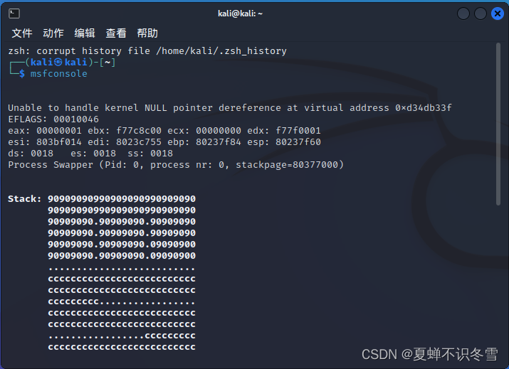 kali利用ftp端口（21）漏洞攻击Metasploitable2-Linux靶机（笑脸漏洞）_vsftpd 2.2.2 漏洞-CSDN博客