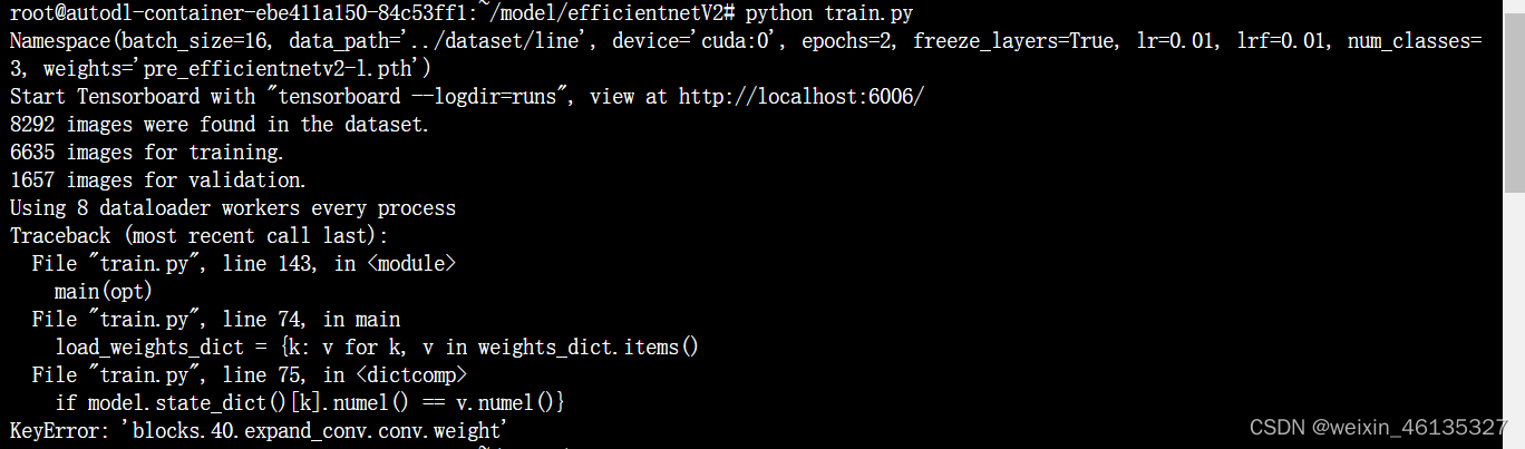 训练efficientnetv2报错：keyerror ‘blocks40expandnvweight‘keyerror Wrong Encoder Name 