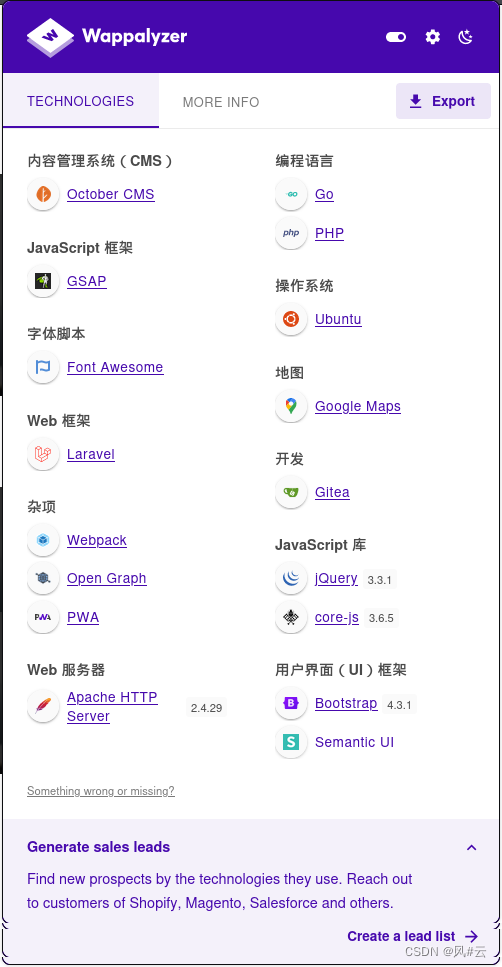 vulnhub之devguru靶场打靶-CSDN博客