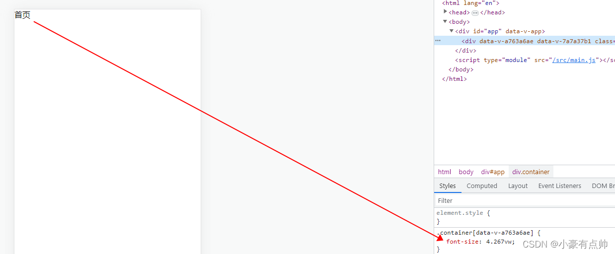 从0到1搭建vite+vue3+vant4+pinia的h5项目_vue3 vant4-CSDN博客