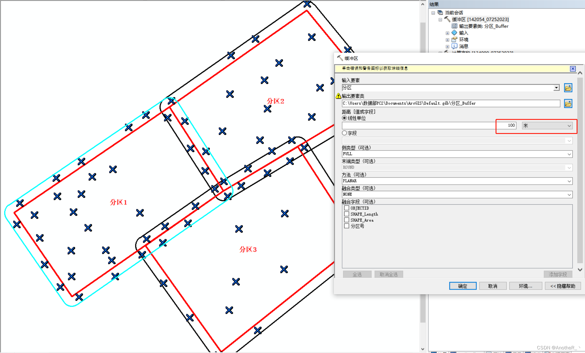 Arcgis 批量出图 实现隐藏不想要的要素（不显示其他要素）与 公共要素”的处理arcgis批量出图如何隐藏旁边 Csdn博客