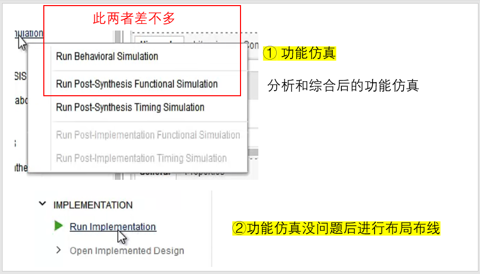 基于vivado的fpga开发流程图解笔记（附小梅哥讲解视频）xilinx Fpga原理与实践—基于vivado和verilog Hdl Csdn博客 0769