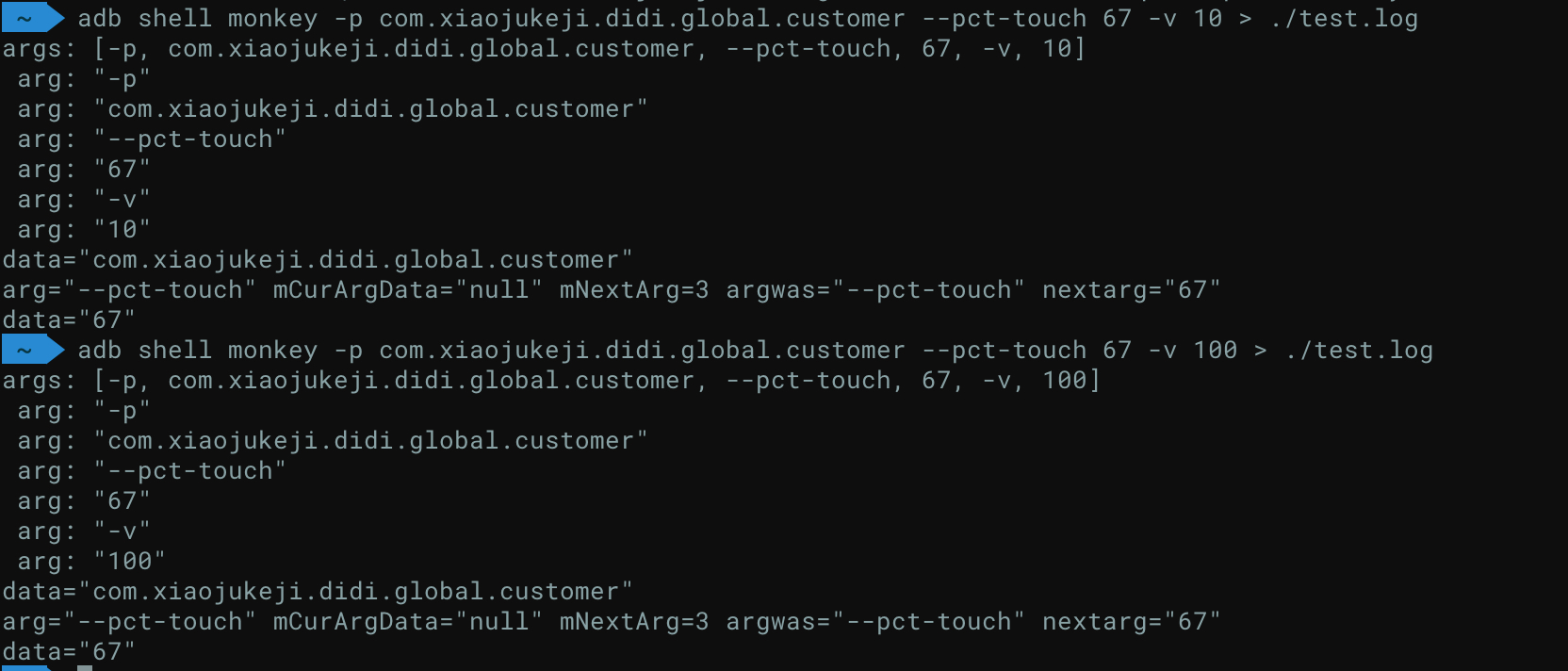 adb学习_adb grep-CSDN博客