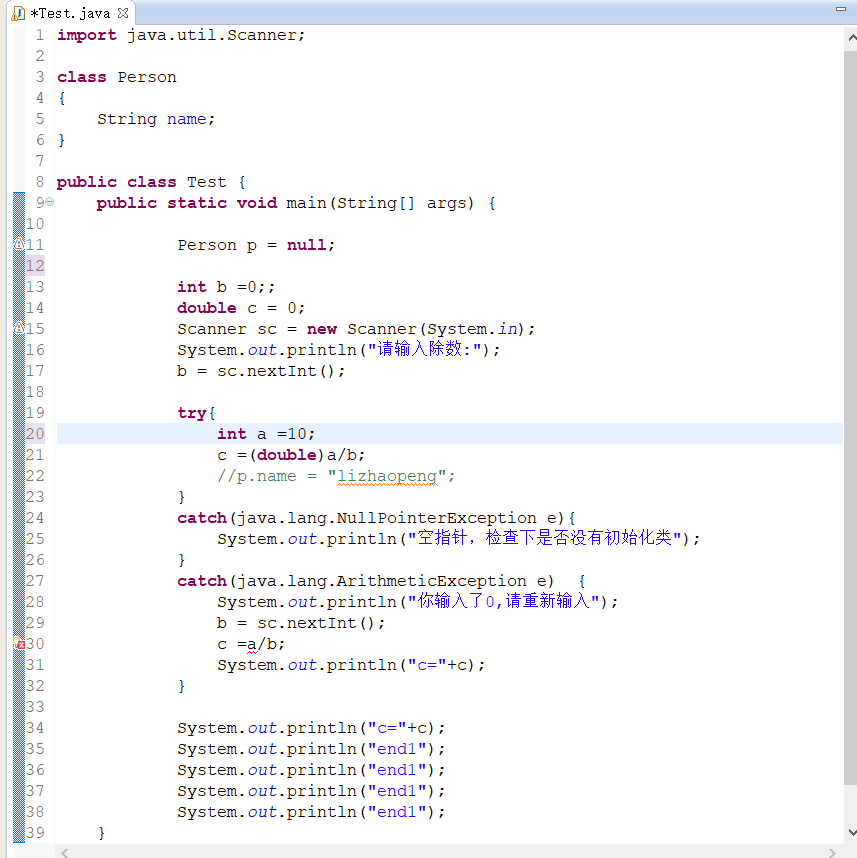 Java:异常的概念及分类、异常的处理、异常抛出及自定义异常_then 和catch catch代表什么异常-CSDN博客