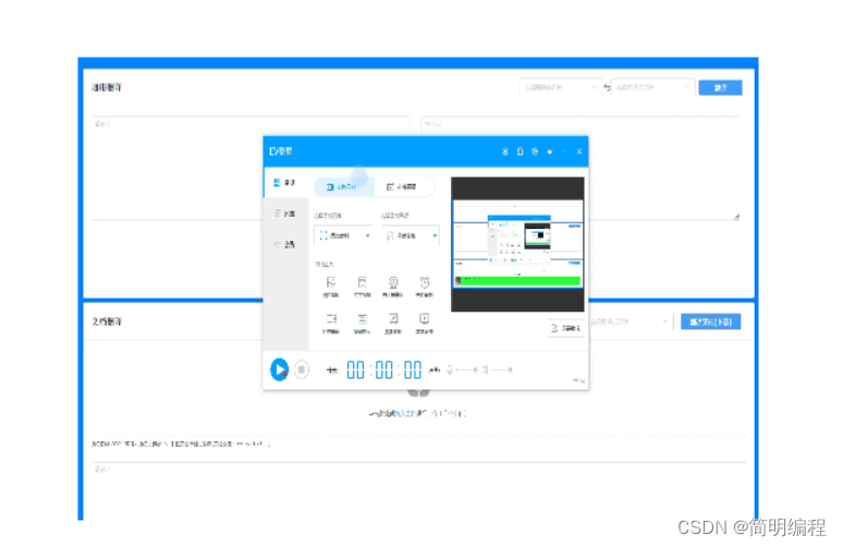 前端系列——Canvas_前端canvas-CSDN博客