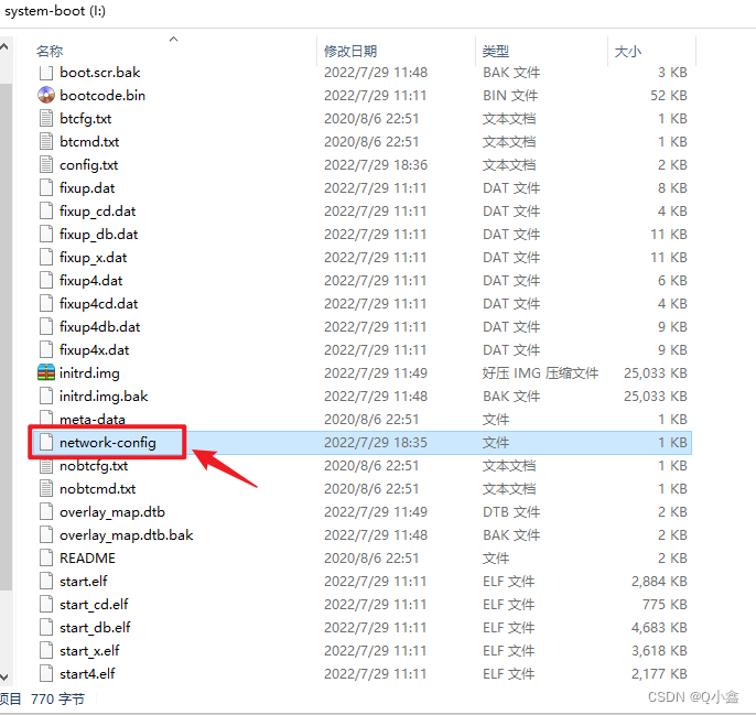 【树莓派】树莓派4B安装Ubuntu18.04（超详细）_树莓派安装ubuntu18.04-CSDN博客