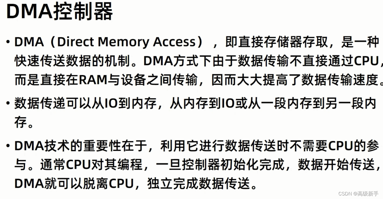 SOC设计与验证【单核、双核架构】_soc ip 验证框架-CSDN博客