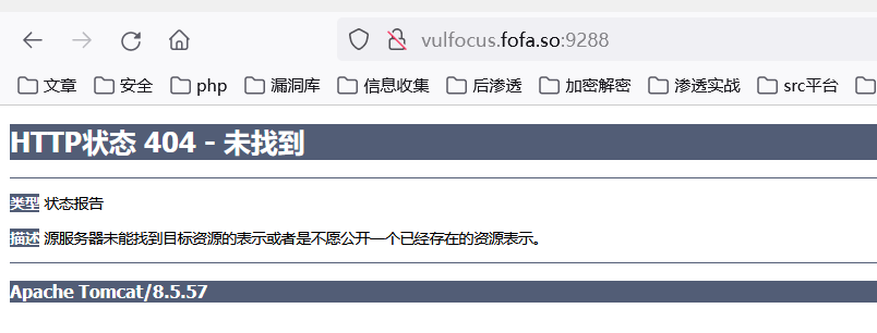 apereo-cas 4.1 反序列化命令执行漏洞 复现_apereo cas 4.2.7漏洞-CSDN博客