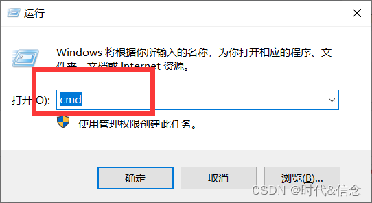 Windows下配置python环境（小白包会）windows配置python Csdn博客