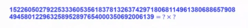 RSA加密白话解释_质因数分解 rsa-CSDN博客