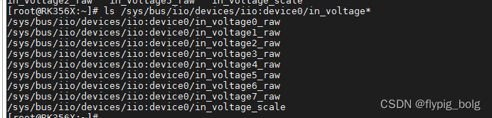 RK3568开发笔记-CPU内部ADC调试_rk3568 adc_flypig哗啦啦的博客-CSDN博客