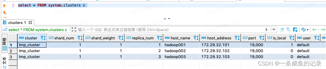 【运维记录】利用nginx对clickhouse做负载均衡_clickhouse nginx-CSDN博客
