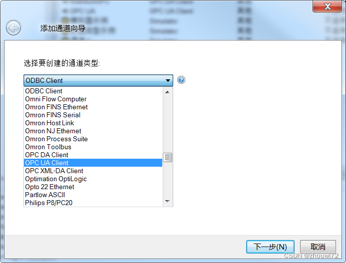 通讯软件016——分分钟学会Kepware OPC UA Client配置_opcua配置-CSDN博客