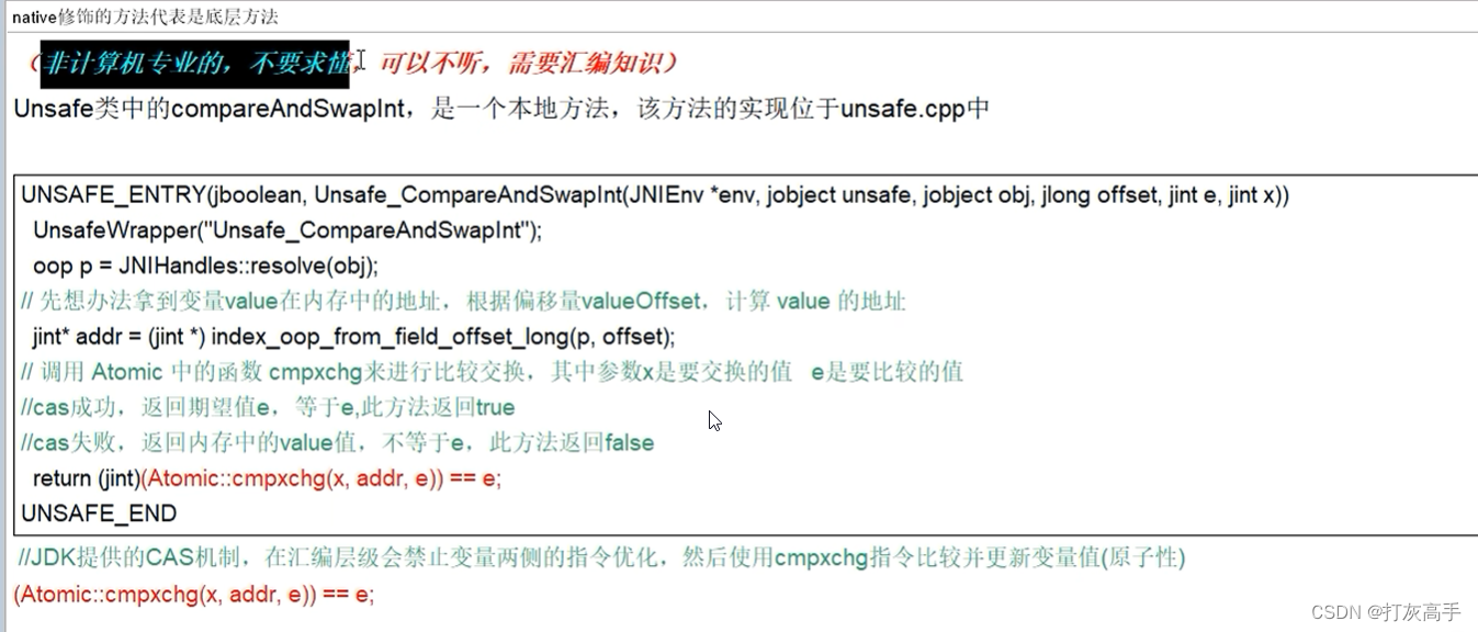 Java中cas及常用类详解java Cas 哪些类使用 Csdn博客
