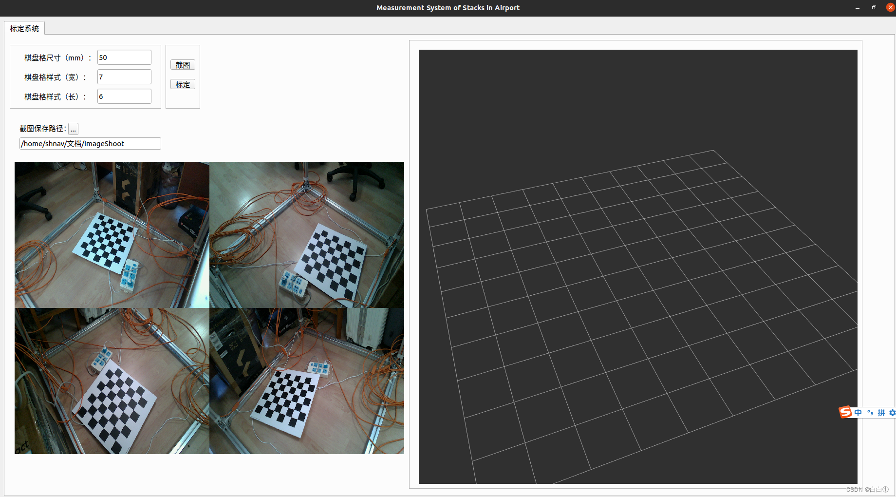 QT+RVIZ——ImageView类实时显示ROS图片_qt rviz-CSDN博客