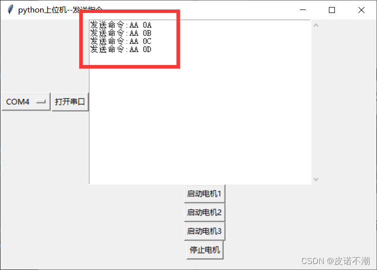 用python做一个上位机进行串口通讯发送16进制指令python发送指令给上位机 Csdn博客