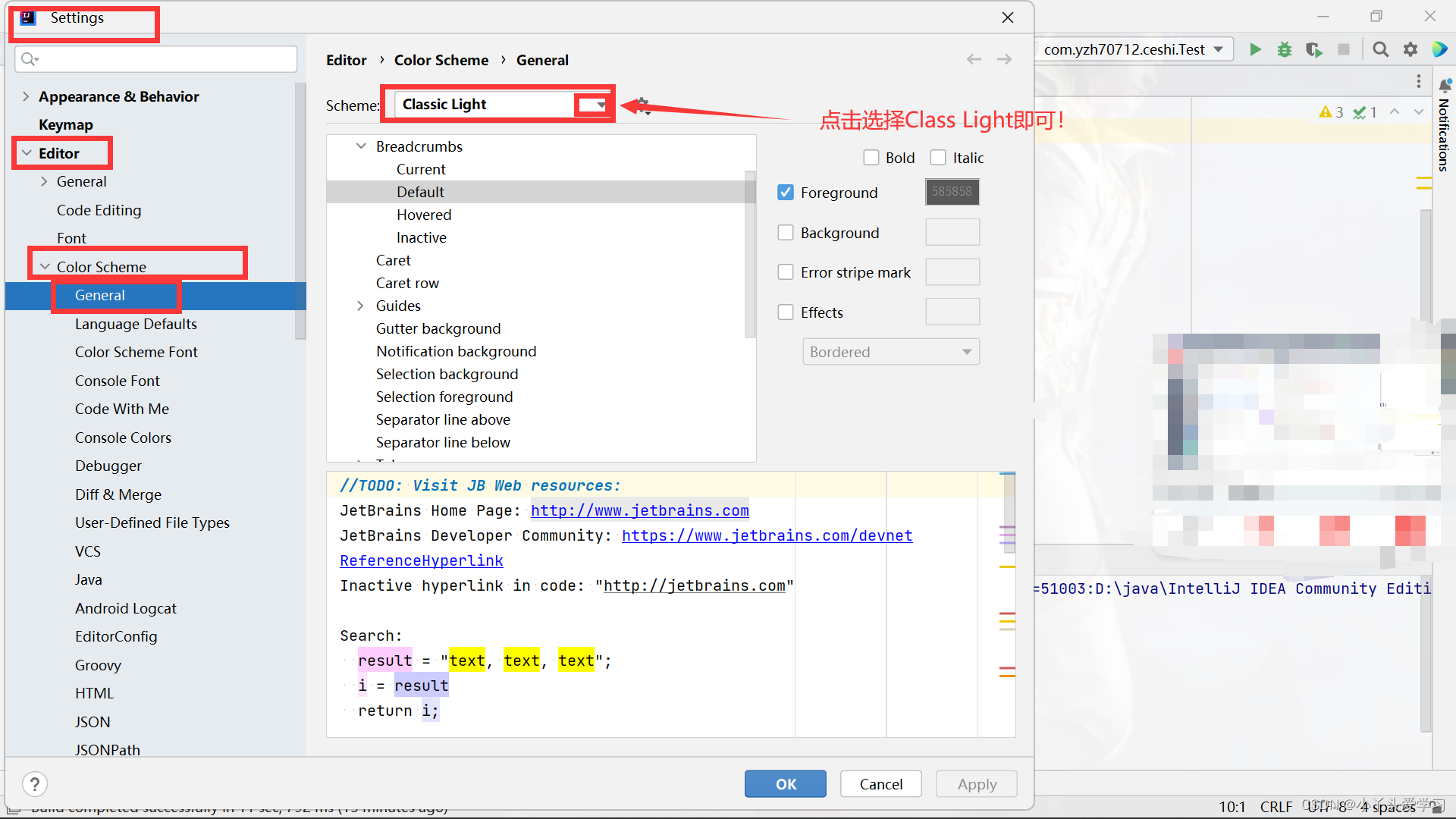 IntelliJ IDEA（社区版） 背景图片、颜色、字体等设置_修改idea 背景字体和颜色-CSDN博客