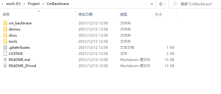 Cortex-M系列HardFault_Handler()最强分析“CmBacktrace”-CSDN博客