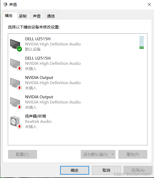 Windows音频管理--第一篇 初识Core Audio API_core audio apis-CSDN博客