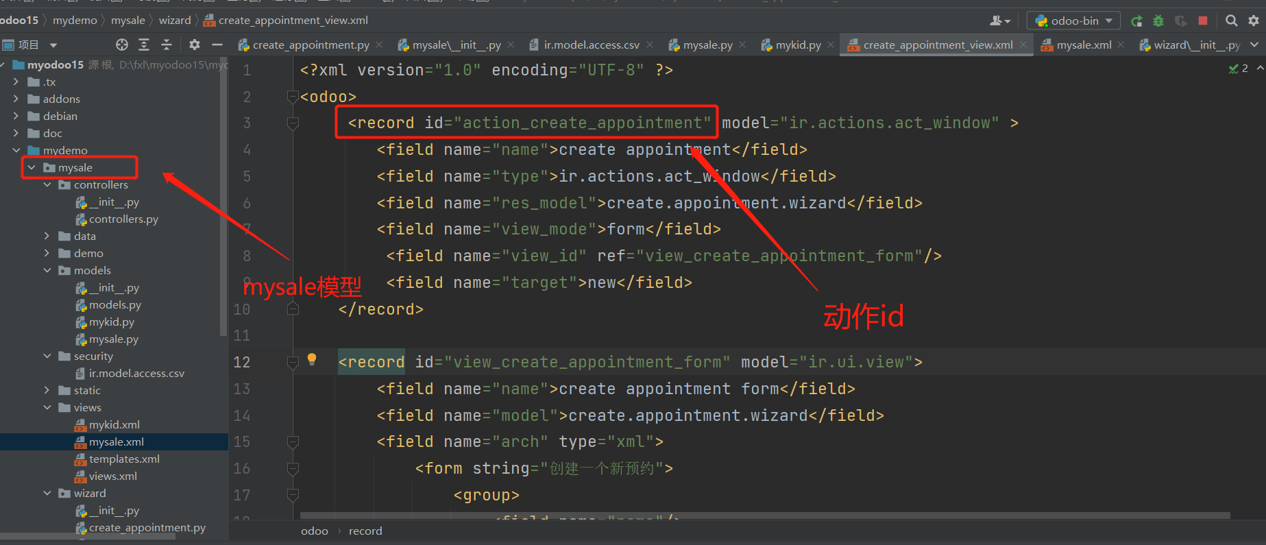 【odoo15】如何从按钮打开向导，按钮的action类型_odoo 打开字段action-CSDN博客