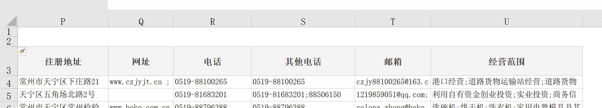 Python Pandas读取excel 数据写入到数据库pandas 读取excel存入mdb Csdn博客