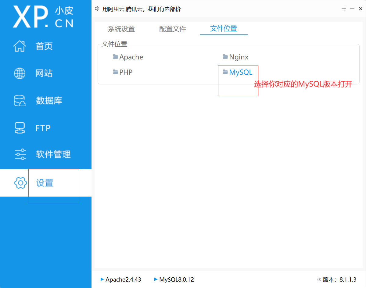 基于phpstudy搭建pikachu靶场_phpstu搭建pikachu-CSDN博客