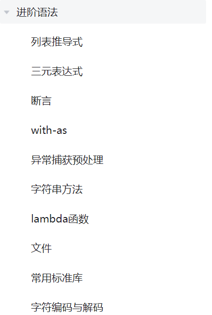 Python技能树及csdn Markdown编辑器测评csdn Python技能树测评 Csdn博客