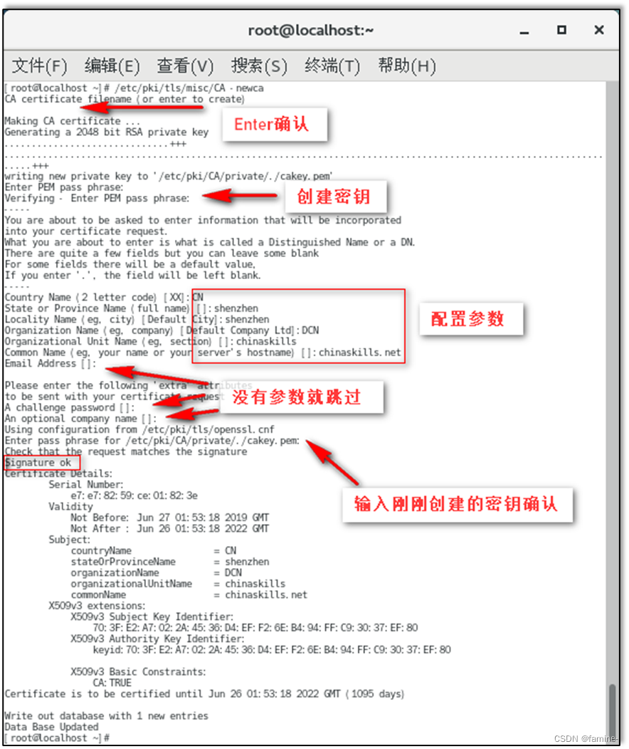 CentOS 7 搭建CA服务器 实现HTTPS取证_centos7配置ca证书服务器-CSDN博客