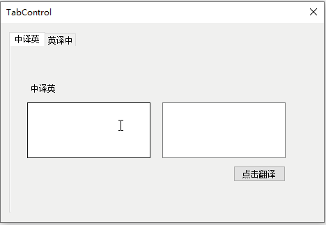 MFC开发-TabControl控件使用_mfc tabcontrol多个页面-CSDN博客