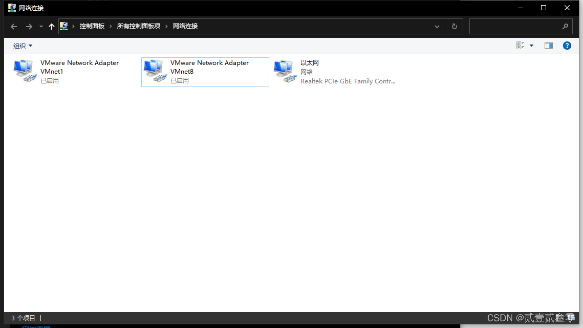 redhat 7 中DHCP服务器搭建与应用_this version of isc dhcp is based on the release a-CSDN博客