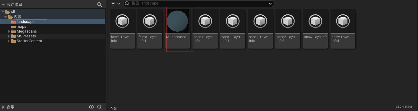 【虚幻5学习笔记】---持续更新中_stephen ulibarri 火星时代-CSDN博客
