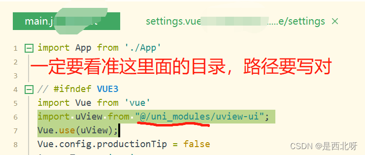 引入uview版本的问题_查看uview版本-CSDN博客