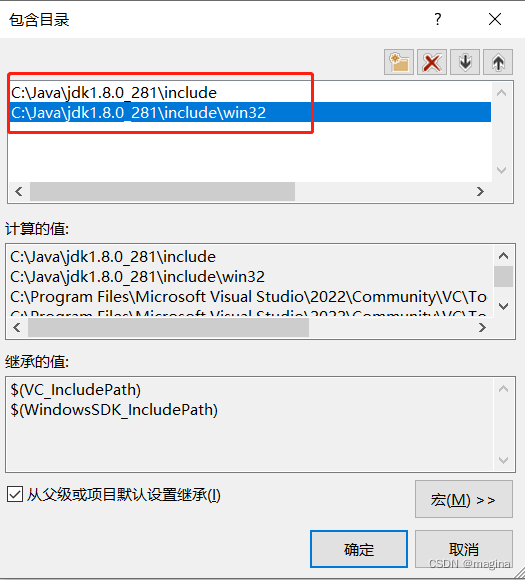 Vs 创建c动态链接库,java Jni调用生成c动态库 Csdn博客