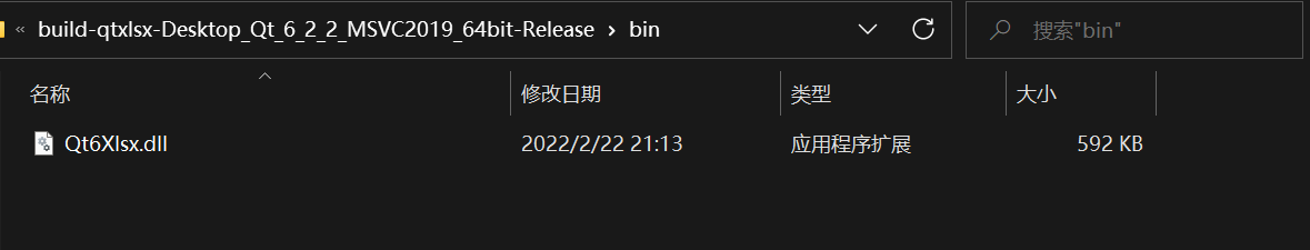 Win10(11)下Qt6.2编译Qtxlsx库_qt移植xlsx-CSDN博客