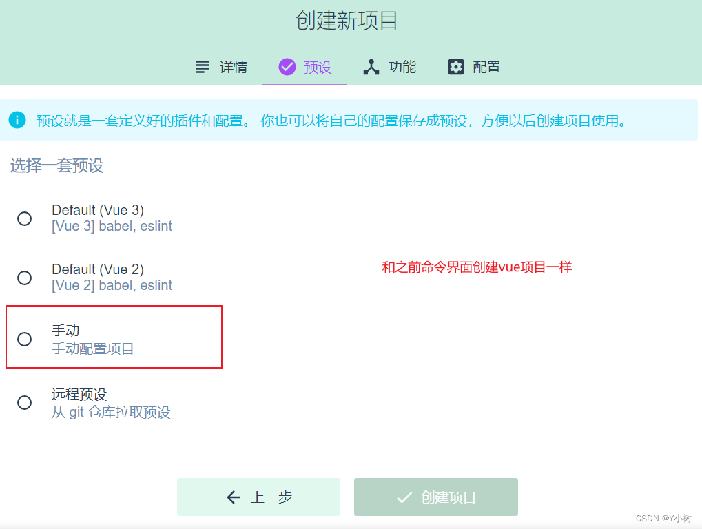 安装vue出现的问题、创建vue项目your Connection To The Default Yarn Registry Seems Csdn博客