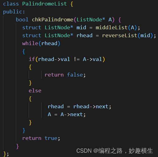 链表OJ题目详解(7)---链表的回文结构-CSDN博客