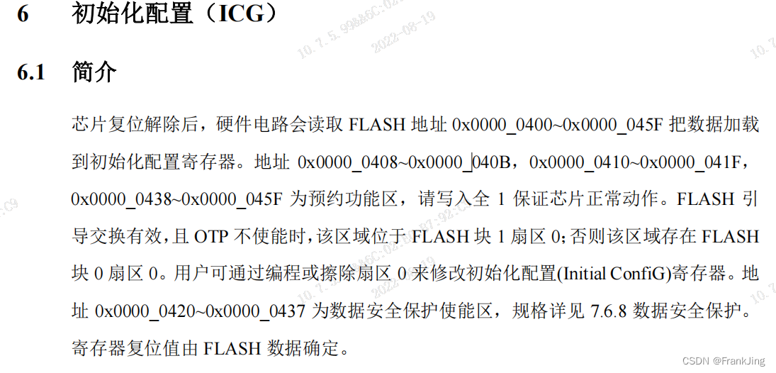 Keil MDK5生成bin文件时生成了*.bin文件夹_生成bin文件分成了两个-CSDN博客