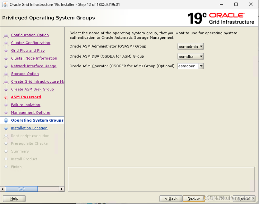 VMware虚拟机19c RAC+Oracle Linux 7.9安装手册_oracle linux7.9安装教程-CSDN博客