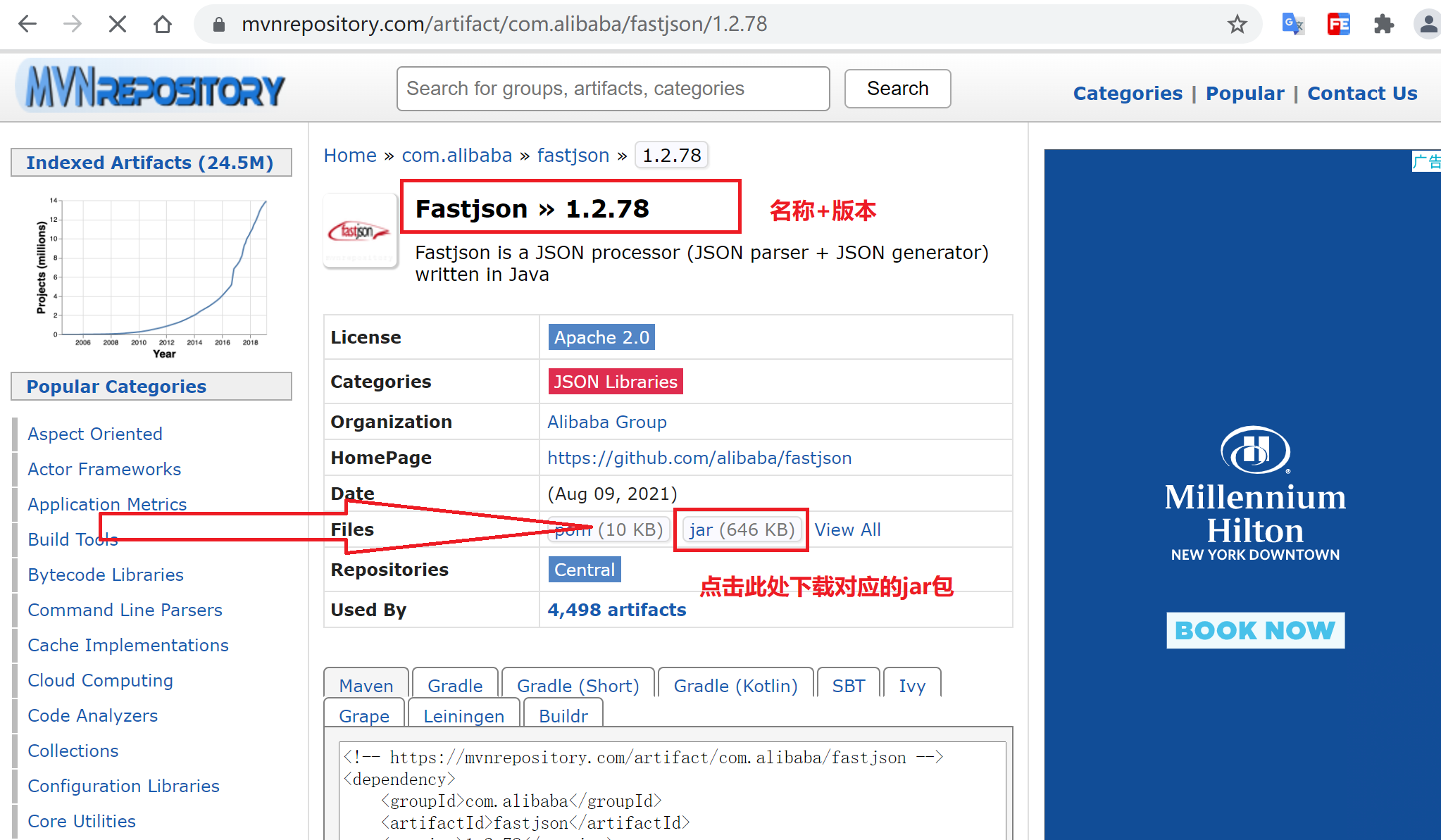 IDEA导入JAR包的流程【fastjson等所有jar】_fastjson jar-CSDN博客