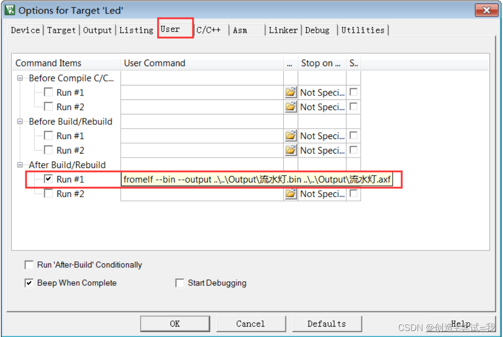 第 43 章 MDK 的编译过程及文件类型全解_keil mdk中,你可以在链接器设置中添加-o 选项-CSDN博客