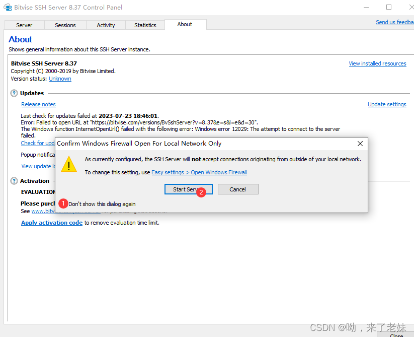 Windows系统BvSshServer-Inst SSH服务安装-CSDN博客