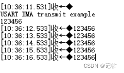 GD32F303固件库开发（9）----USART通过DMA收发_gd32f303 usart dma-CSDN博客
