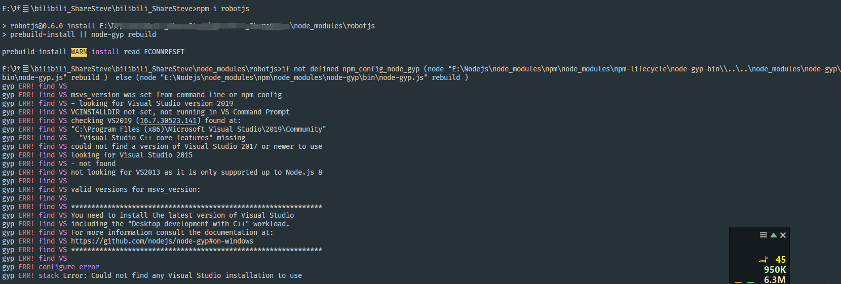安装robot.js踩坑记录【含出坑指南】_robotjs 安装失败-CSDN博客