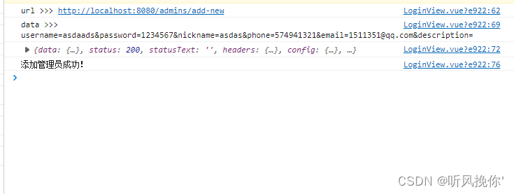 Error In V On Handler Typeerror Cannot Read Properties Of Undefined Reading ‘post‘ Cannot