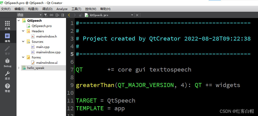 猿创征文｜Qt文本转语音类QTextToSpeech实例项目实现-CSDN博客