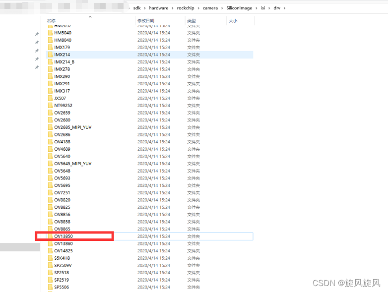 rk3288-android8.1-OV13850_rk3288固件-CSDN博客