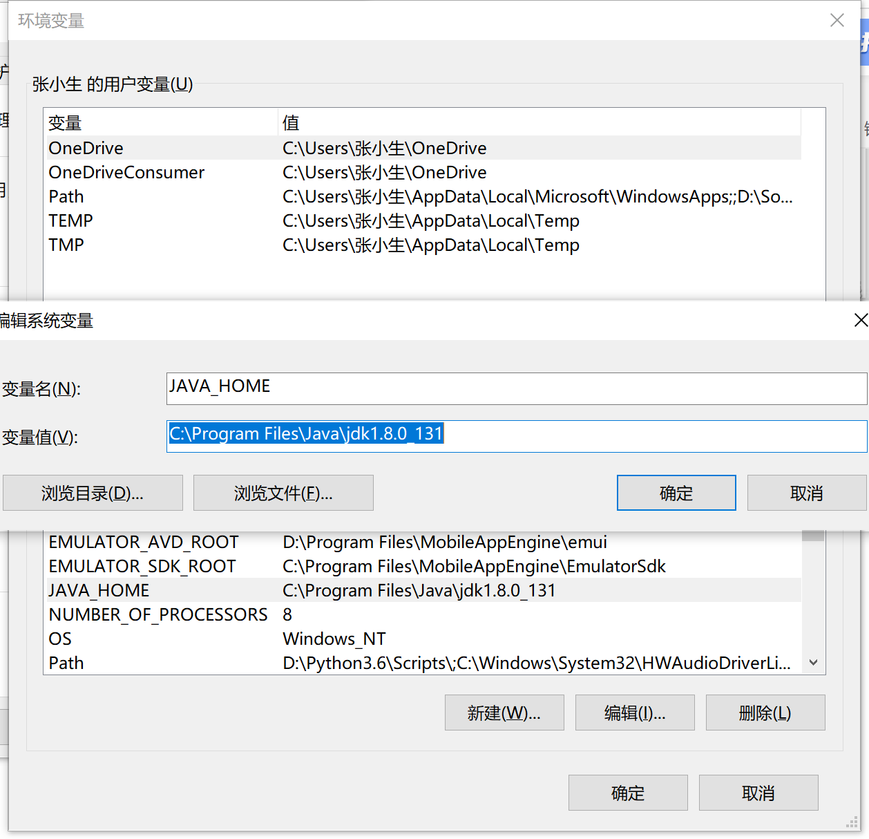 windows下python的安装和JDK安装_使用python3编程适合用什么版本jdk-CSDN博客
