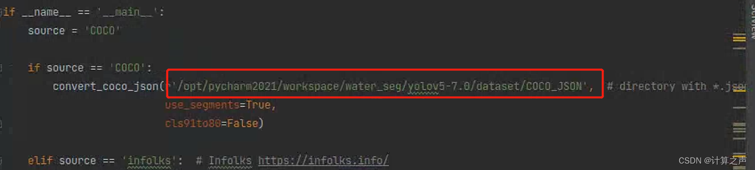 全网使用yolov5分割任务最详细教程！！！_yolov5图像分割_计算之声的博客-CSDN博客