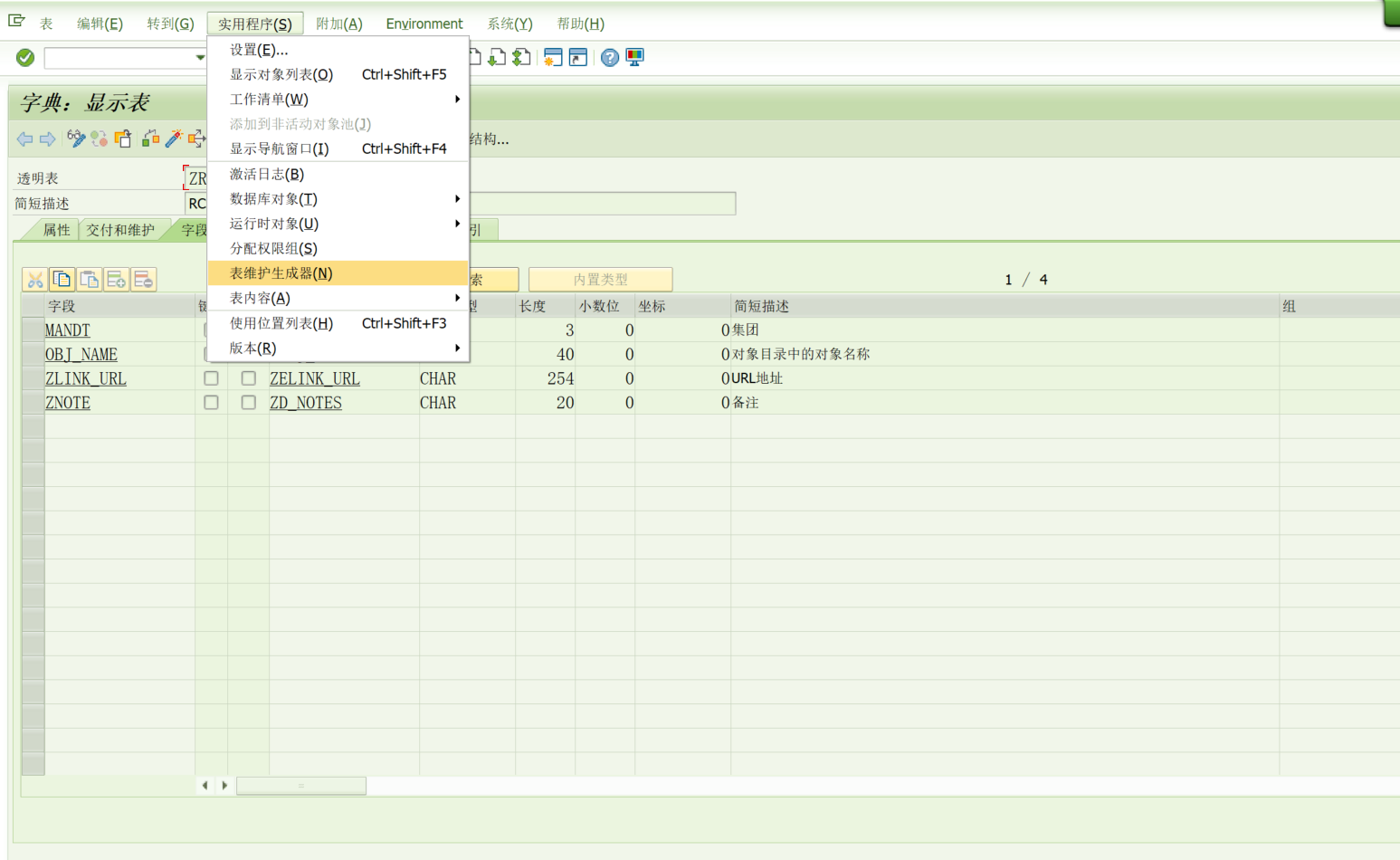 ABAP SM30 table maintenance program field automatic assignment - Programmer Sought