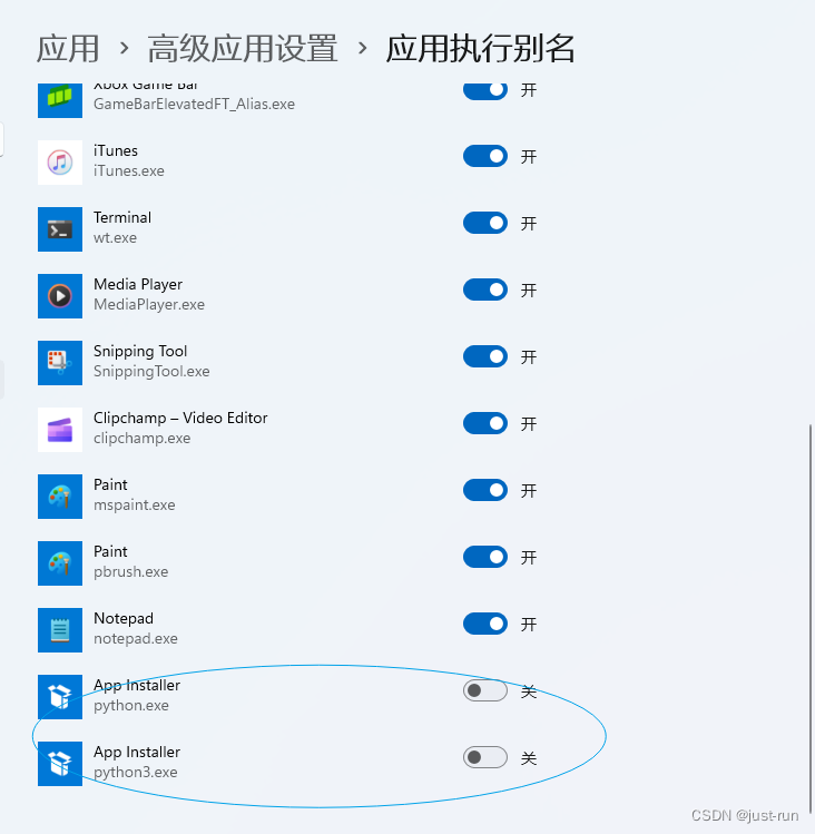 关闭使用微软商店python的使用window 怎么关闭市场python Csdn博客